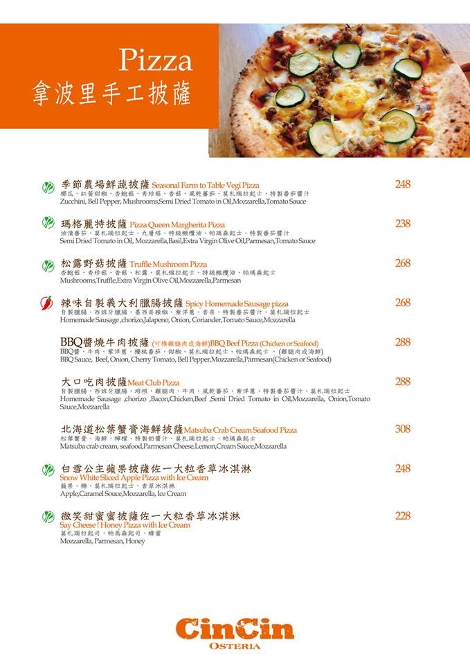 STEP ONE Taipei｜東區餐酒館DJ帶你嗨翻週末夜，台北質感水煙，忠孝復興酒吧推薦！ – 專業噗嚨共MISO吃走