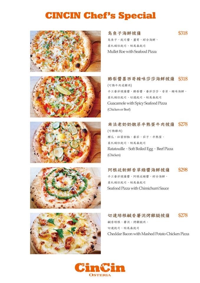 STEP ONE Taipei｜東區餐酒館DJ帶你嗨翻週末夜，台北質感水煙，忠孝復興酒吧推薦！ – 專業噗嚨共MISO吃走